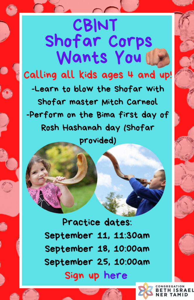 Shofar Corps Flyer | Congregation Beth Israel Ner TamidCongregation ...