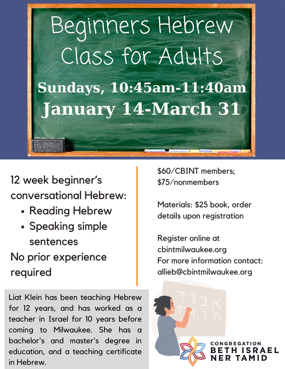 Adult Hebrew Class | Congregation Beth Israel Ner TamidCongregation ...